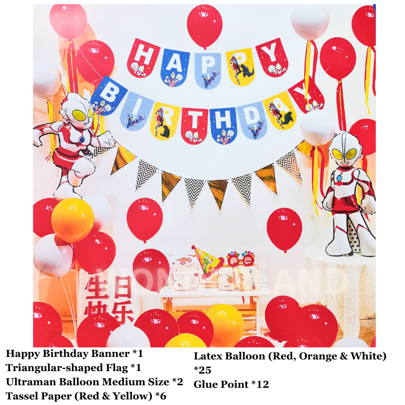 Ultraman Birthday Balloon Ultraman Party Balloon Ultraman Belon Hari ...