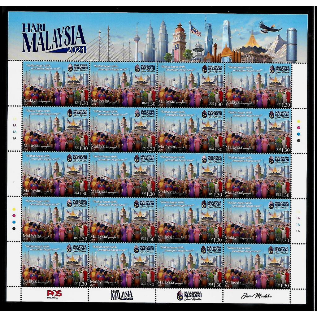 Stamp - 2024 Malaysia Day (Full Sheet) MNH | Shopee Malaysia