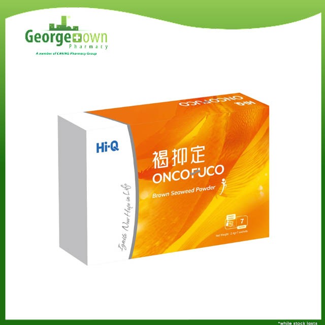 HI-Q ONCOFUCO BROWN SEAWEED POWDER 2.4G 7S | Shopee Malaysia