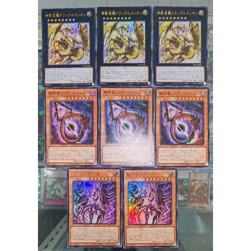 YUGIOH DP29 Galaxy-Eyes Mini Set | Shopee Malaysia