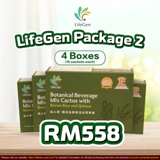 LifeGen Nutritious Drink - 4 Boxes (15 sachets / box) | Shopee Malaysia