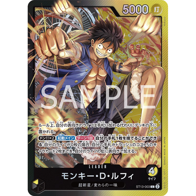 ST13-003/ Luffy /Leader Monkey.D.Luffy / Bandai / One Piece Card Game ...