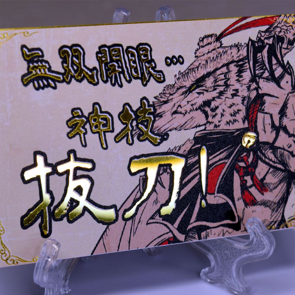 Varga Dragres Divine Skill Marker, Energy Counter and Energy Generator ...