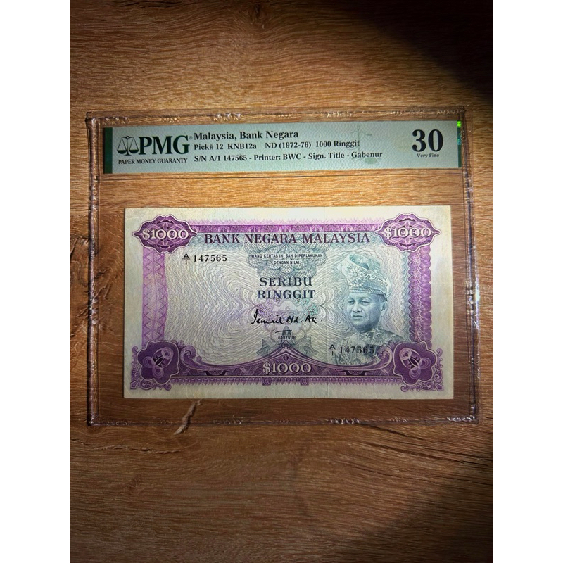 RM1000 2nd ismail mohamed ali PMG30 seribu 1000 ringgit siri 2 A1 147565 banknote bank negara ...