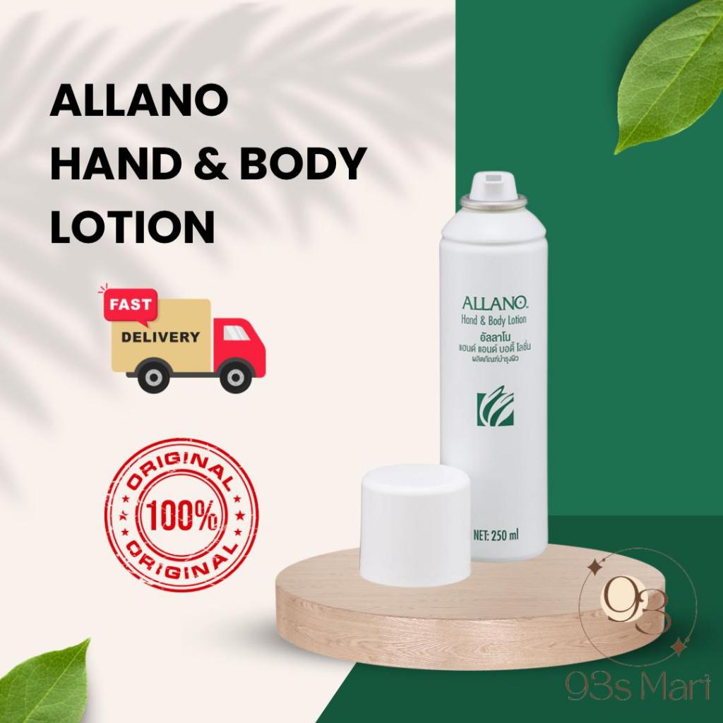 ALLANO Hand & Body Lotion 250ml Losyen Badan & Tangan ALLANO 250ml ...