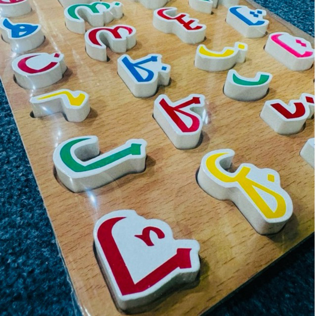 Huruf Jawi Puzzle Arabic alphabet puzzle Alif ba ta Arabic Alphabet ...