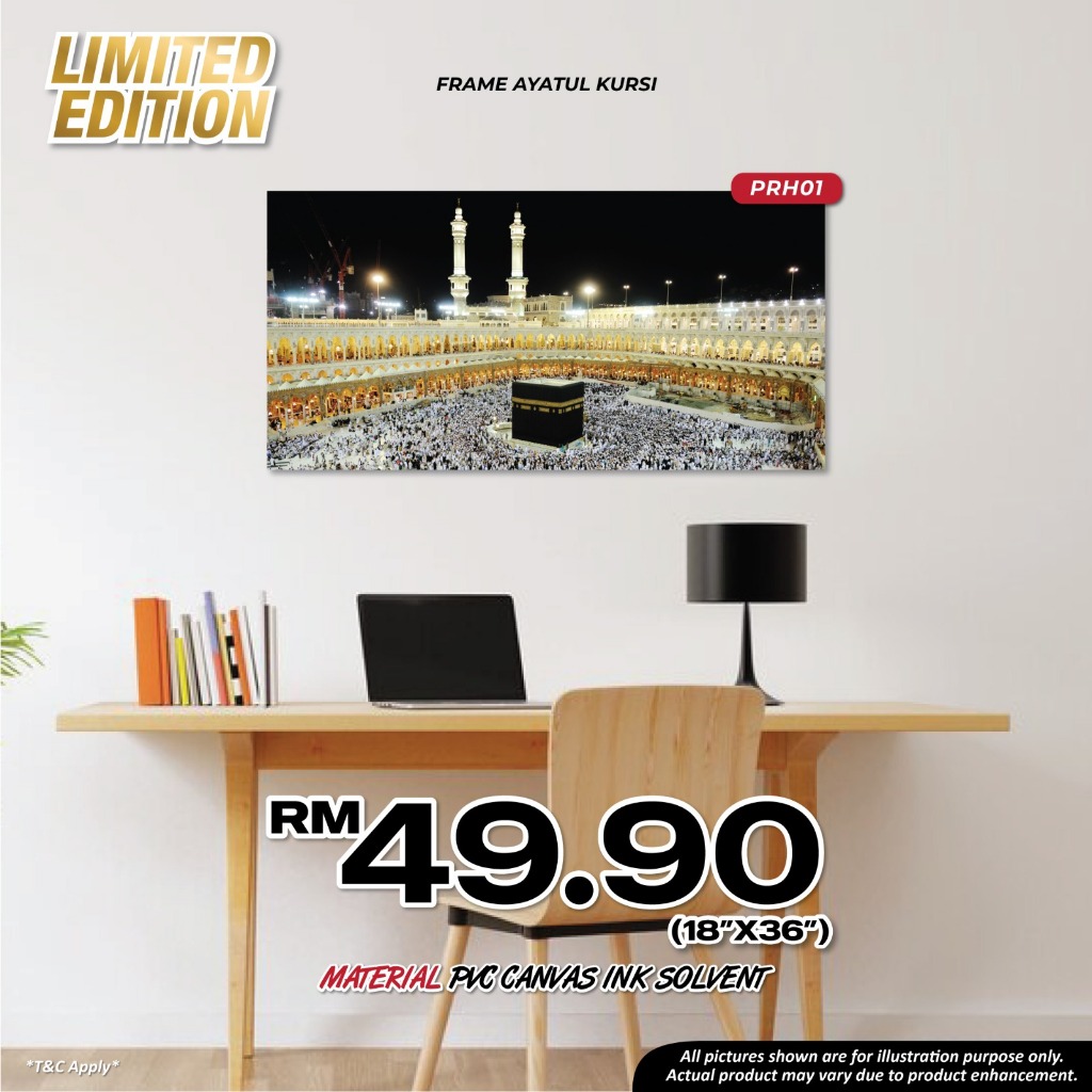 FRAME KAABAH|FRAME KHAT KUFI|KALIGRAFI ISLAMIK|WALL DECO HIASAN DINDING ...