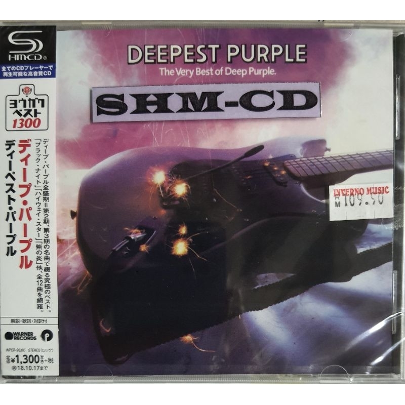 Deep Purple - Deepest Purple : The Very Best Of (SHM-CD) | Shopee Malaysia