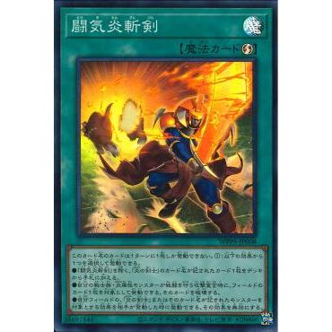 Yugioh OCG WPP5 World Premiere Pack 2024 WPP5-JP008 Fighting Flame Sword SR | Shopee Malaysia