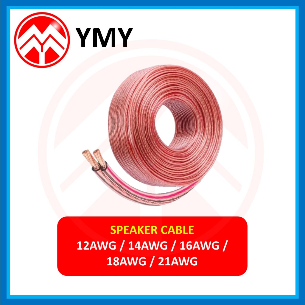 YMY 10m / 15m / 20m / 25m / 30m / 40m 16AWG 14AWG Twin Flat Speaker ...