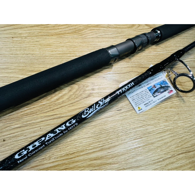HOT'S GIPANG BOIL SHOT 77XXXH SALTWATER CASTING ROD | POPPING ROD ...