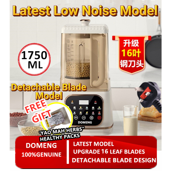 【3 Year Warranty】DOMENG 1.75L Silent Blender Heavy Duty Food Processor ...