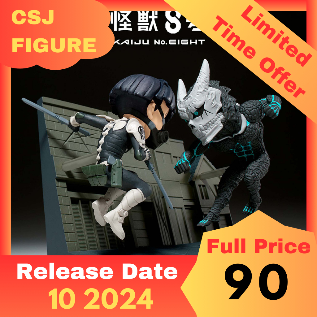 【Csj.Figure】Monster No. 8/怪兽8号/Kaiju No. 8 【BANDAI JAPAN 万代日本】 Kafka ...