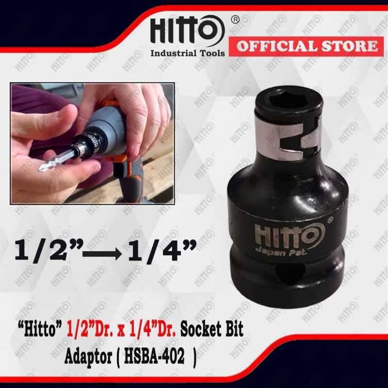 HITTO 1/2" Square to 1/4" Hex Shank Socket Bit Adapter Quick Release ...
