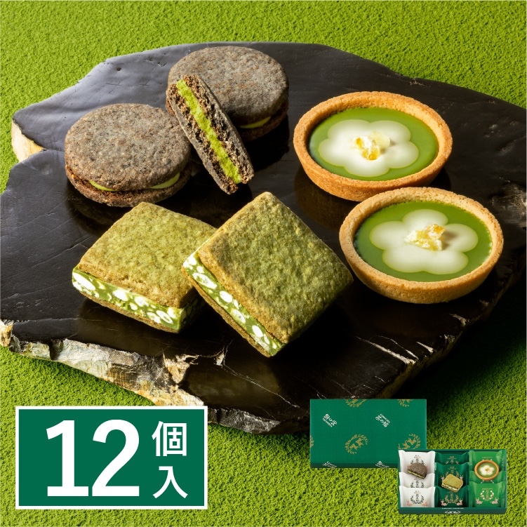 KAMAKURA GORO Cha no Fuku Matcha Snacks | Halal Muslim Friendly Japan ...