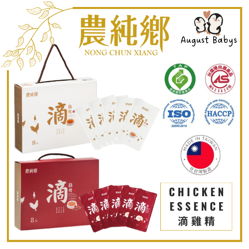 [Exp:Oct 2025][農純鄉] Nong Chun Xiang Taiwan Chicken Essence 原淬滴雞精 / 红枣枸杞 ...
