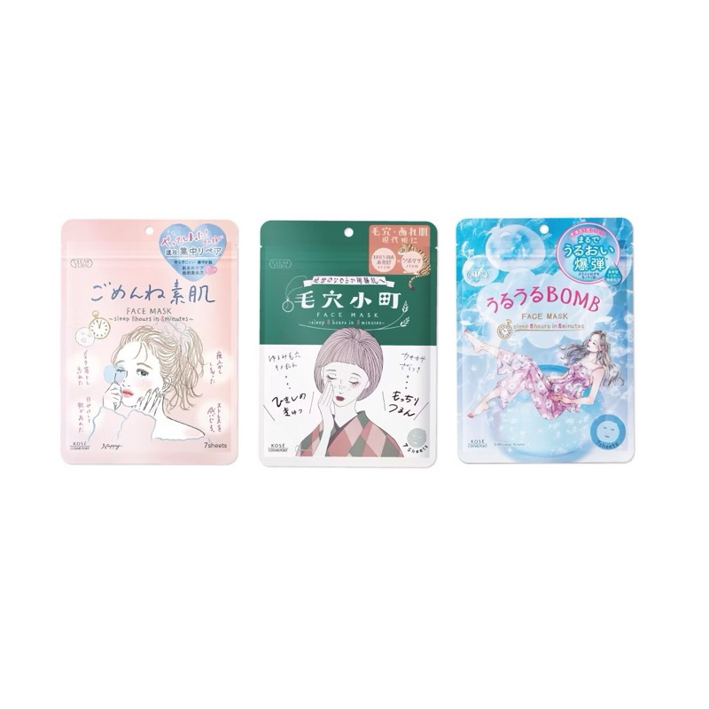 Japan Product 🇯🇵 Kose Facial Mask (7 sheets) Skincare pore moisturizing ...