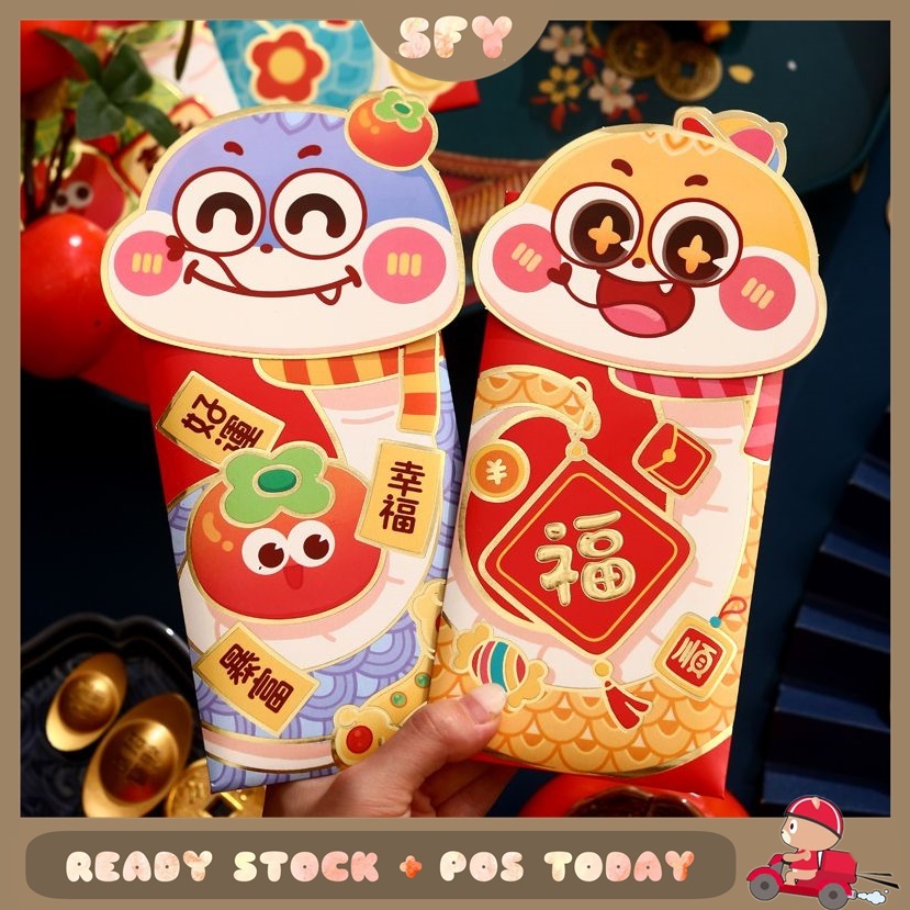 CNY Spring Festival Angbao Angpow 2025 Snake Year Creative Cartoon ...