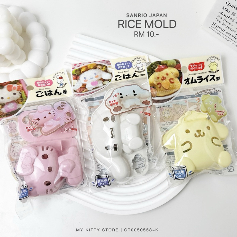 Sanrio Japan Hello Kitty Cinnamoroll Rice Mold Pompompurin Omelet Rice ...