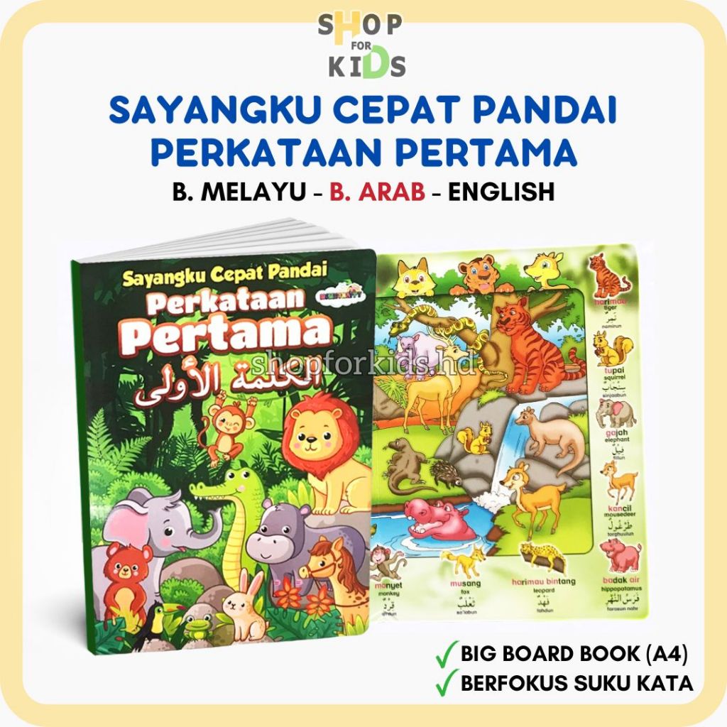 BUKU SAYANGKU CEPAT PANDAI PERKATAAN MELAYU ARAB ENGLISH | Board Book ...