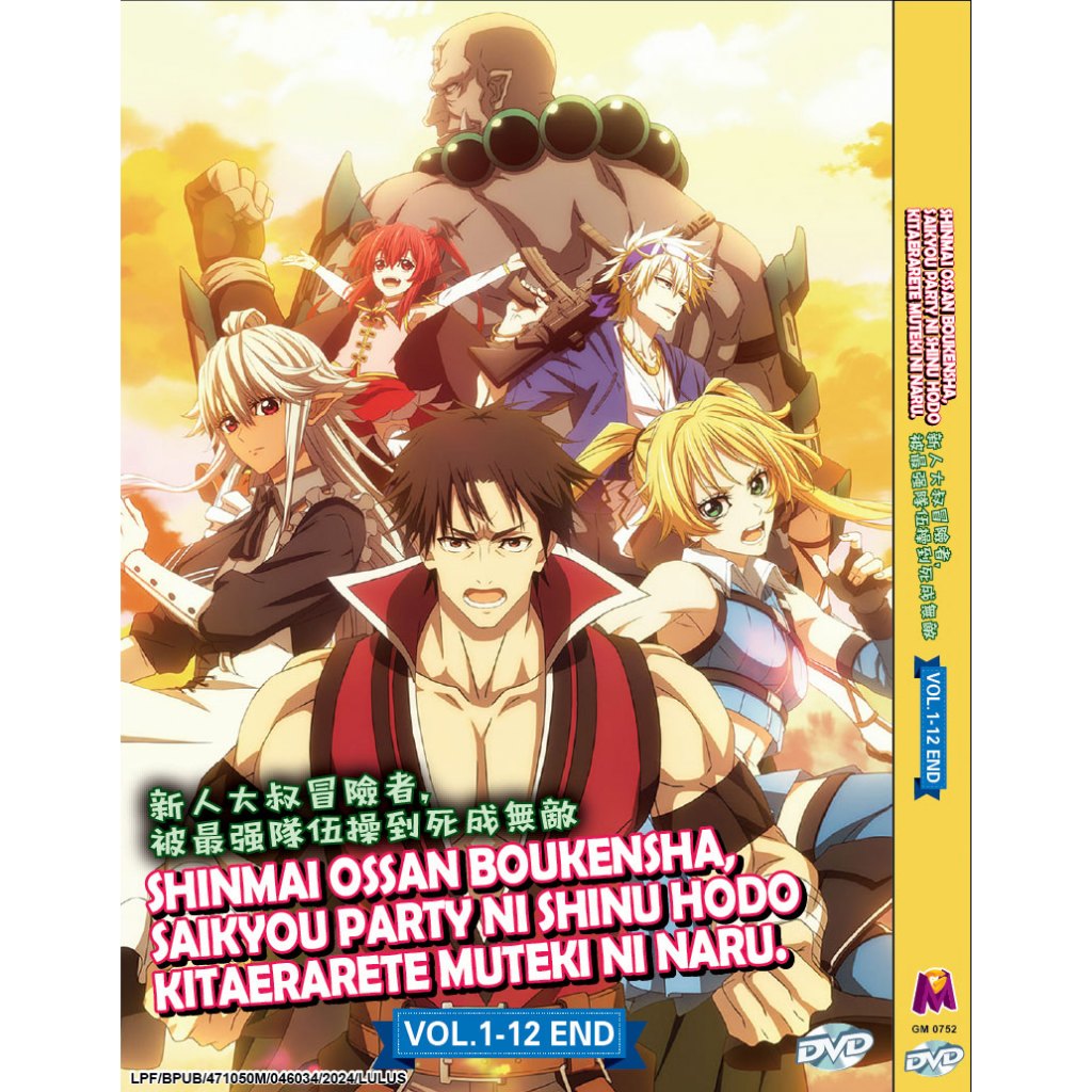 DVD Anime Shinmai Ossan Boukensha, Saikyou Party Ni Shinu Hodo ...