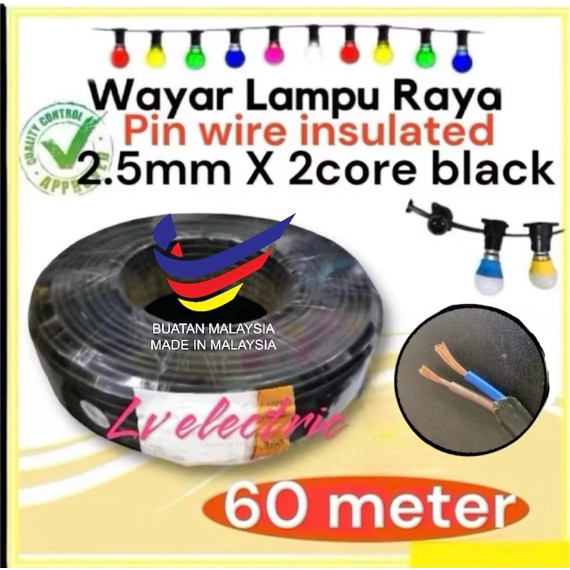 2.5mm x 2 Core Flexible Cable | PVC Twin Flat Cable Pin Wire | PVC ...