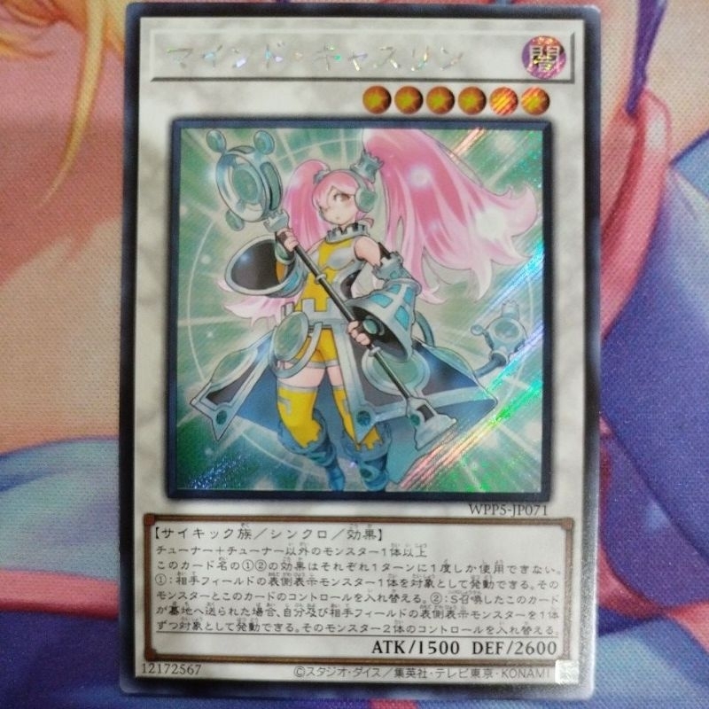 YUGIOH WPP5-JP071 Mind Castlin (UR/SER) | Shopee Malaysia