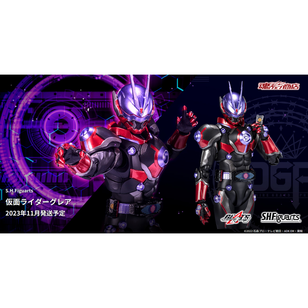 Premium Bandai SHF Kamen Rider Geats S.H.Figuarts Kamen Rider Glare Tamashii Nations | Shopee ...