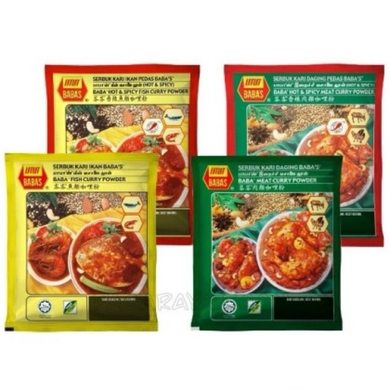 BABA'S CURRY /TURMERIC / CHILI POWDER, BABAS SERBUK KARI Pedas / KUNYIT ...
