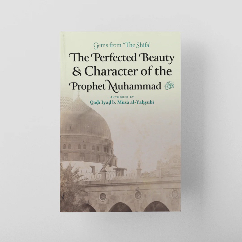 The Perfected Beauty and Character of the Prophet Muhammad ﷺ | Shifa of ...