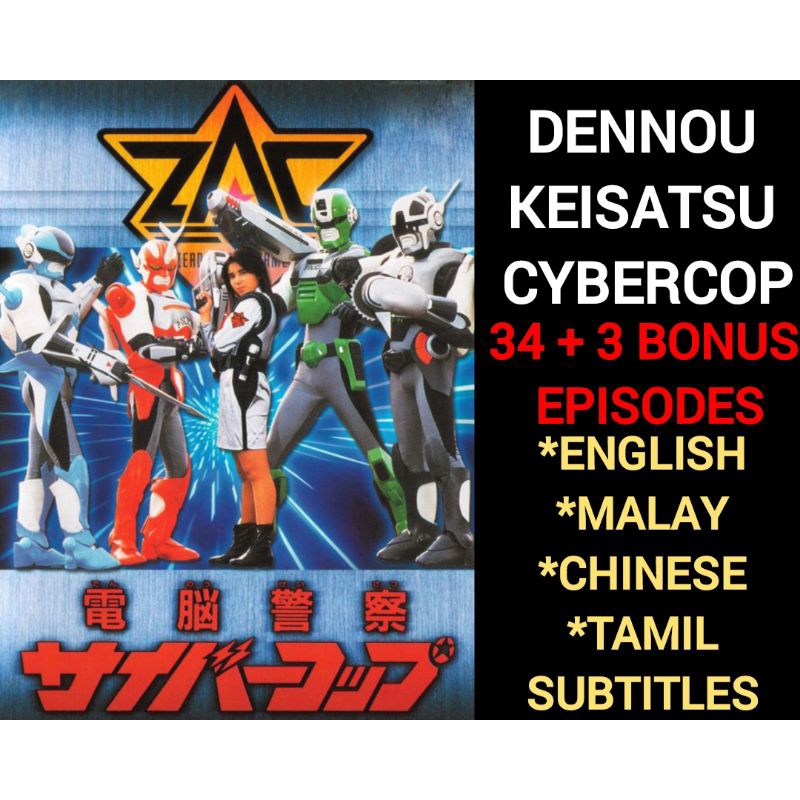 CYBERCOP 34+3 End 16:9 HD 720P 60FPS Full Screen High Quality Video ...