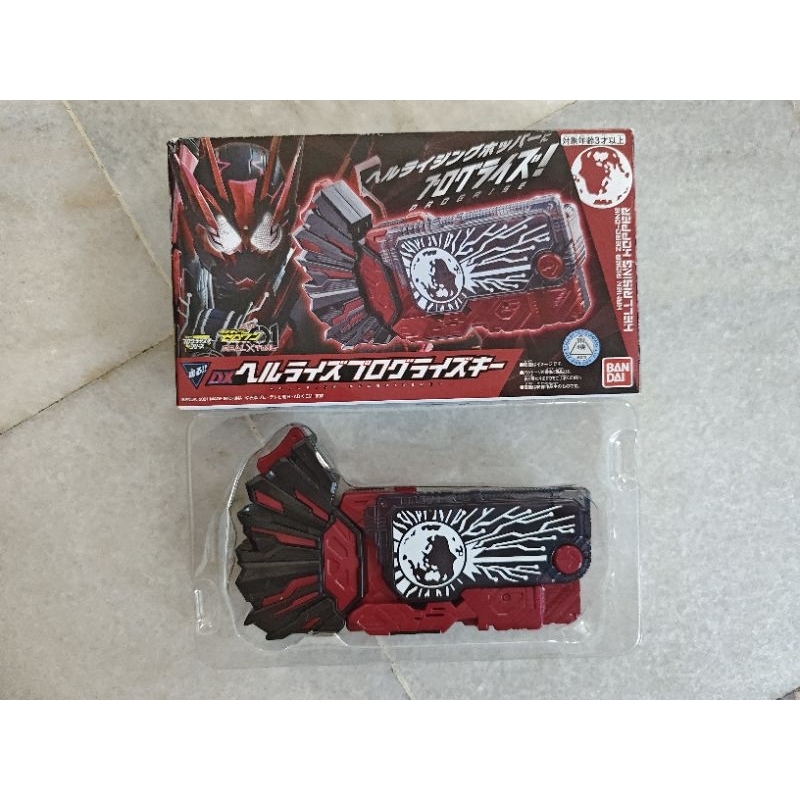 Ready Stock Premium Bandai BIB Kamen Rider Zero One DX Hell Rising ...