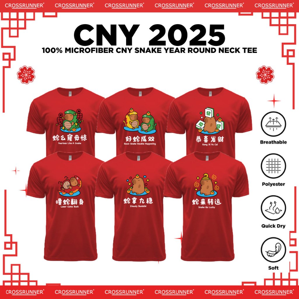 New Year Men T-Shirt CNY 2025 RED Color Middle Snake Year 100% ...