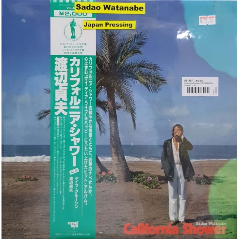 Sadao Watanabe - California Shower (LP) | Shopee Malaysia