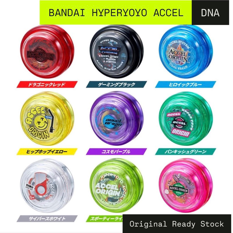 Bandai Hyper Yoyo Accel Origin Yo-Yo Hyperyoyo ACCEL YOYO Japan | Shopee Malaysia