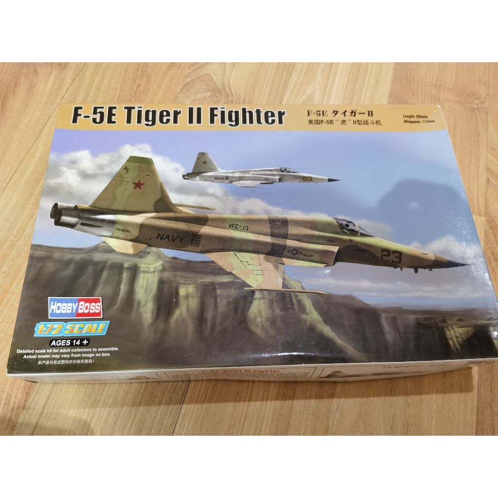 Hobby Boss 1/72 F-5E Tiger II fighter plastic model kit | Shopee Malaysia