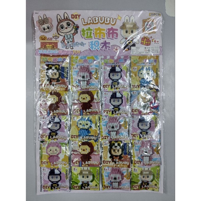 labubu building block 20pcs | Shopee Malaysia