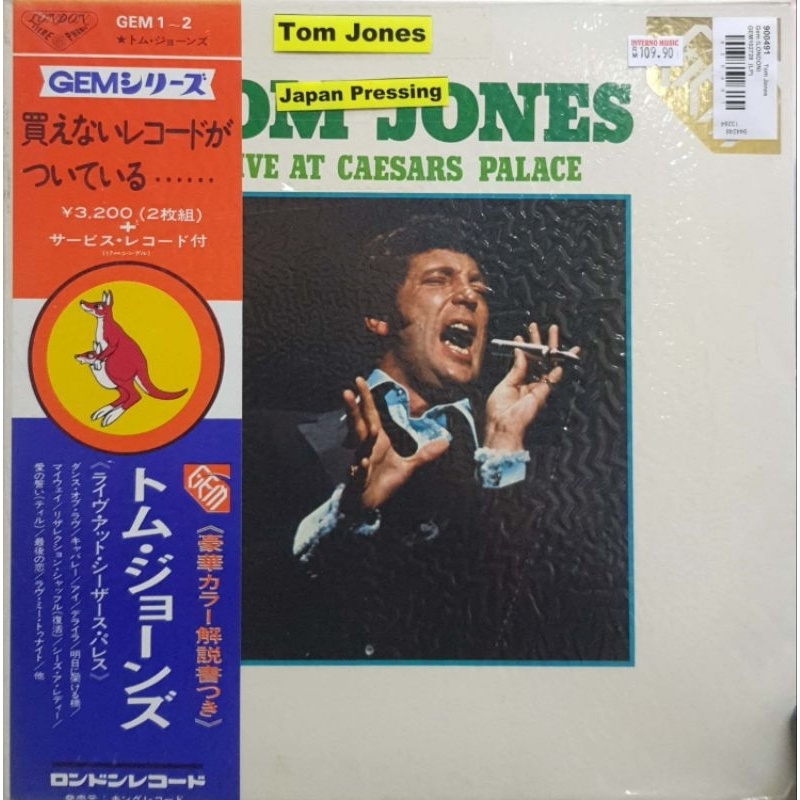 Tom Jones - Gem (2LPs + 7"LP) | Shopee Malaysia