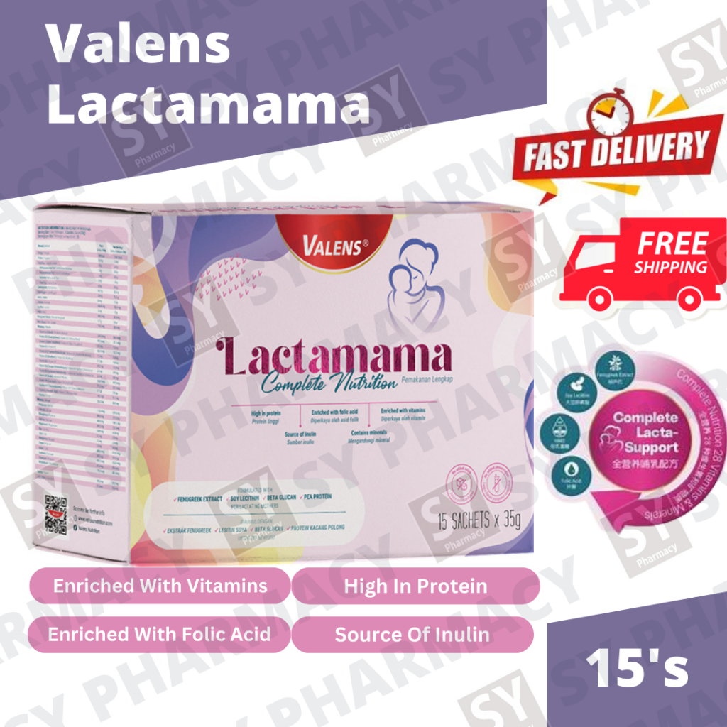 Valens Lactamama Complete Nutrition for Breastfeeding 35g 15's (Exp: 06 ...