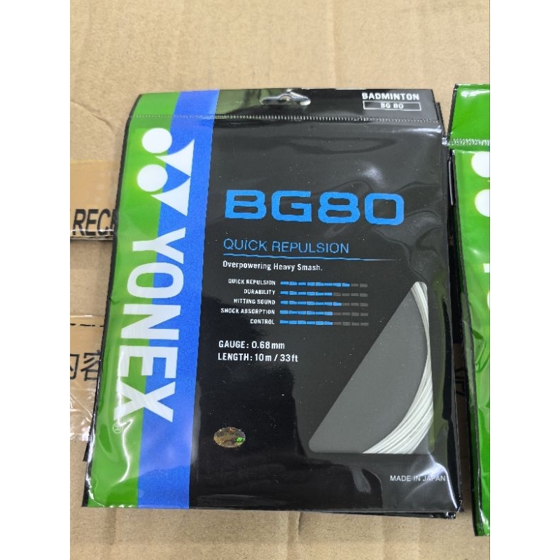 100% Original BG80 Yonex String Trusted | Shopee Malaysia