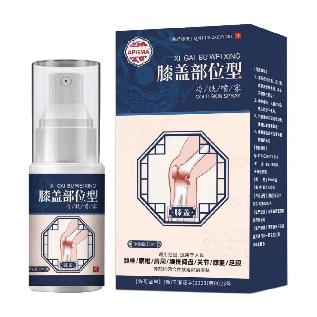 APGMA part cold compress gel spray knee pain swelling numbness stiff ...