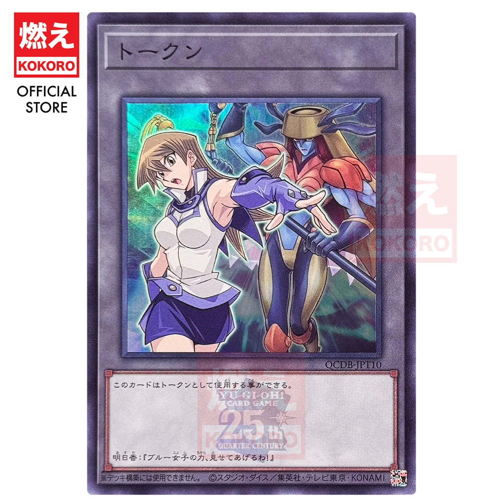 YUGIOH CARD Alexis and Cyber Angel Dakini TK03-JP007 QCDB-JPT10 SR [KOKORO 游戏王] [TOKEN] | Shopee ...
