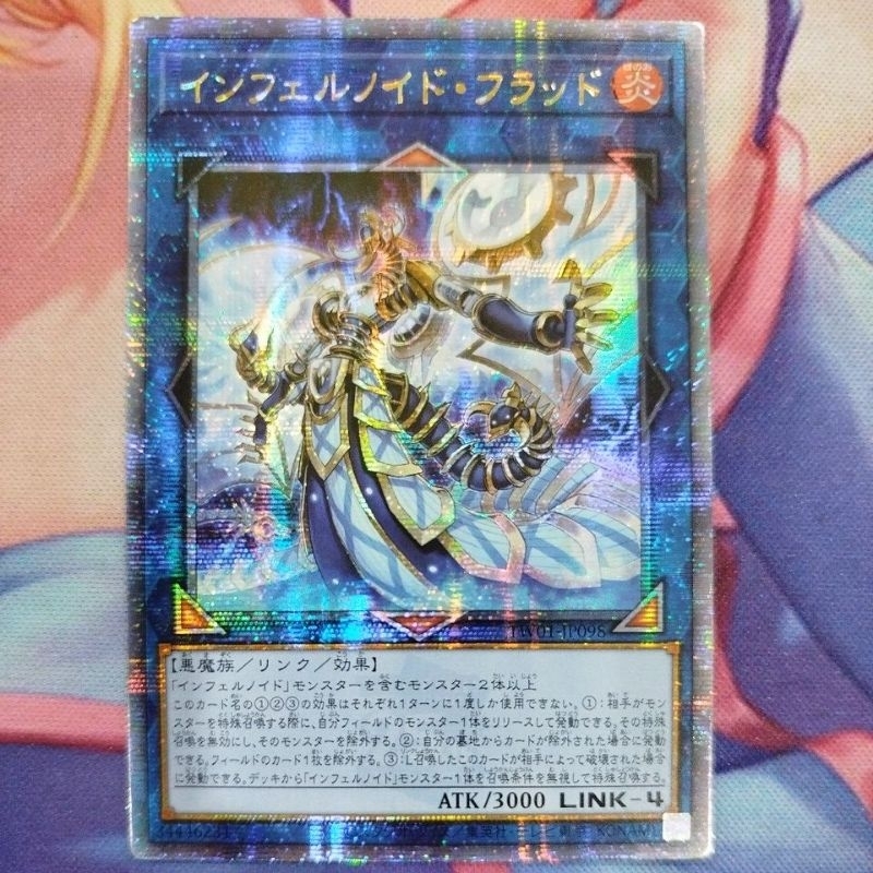 YUGIOH TW01-JP098 Infernoid Flood (QCSER) | Shopee Malaysia
