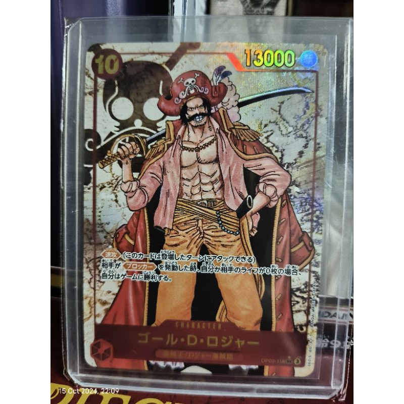(Ori)One Piece Card Game OP09-118 Sec Gol D Roger AA | Shopee Malaysia
