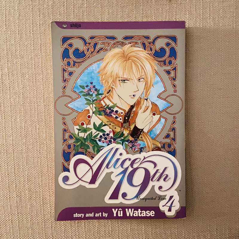 Alice 19th Vol. 4 by Yu Watase Secondhand comic / Preloved comic ...