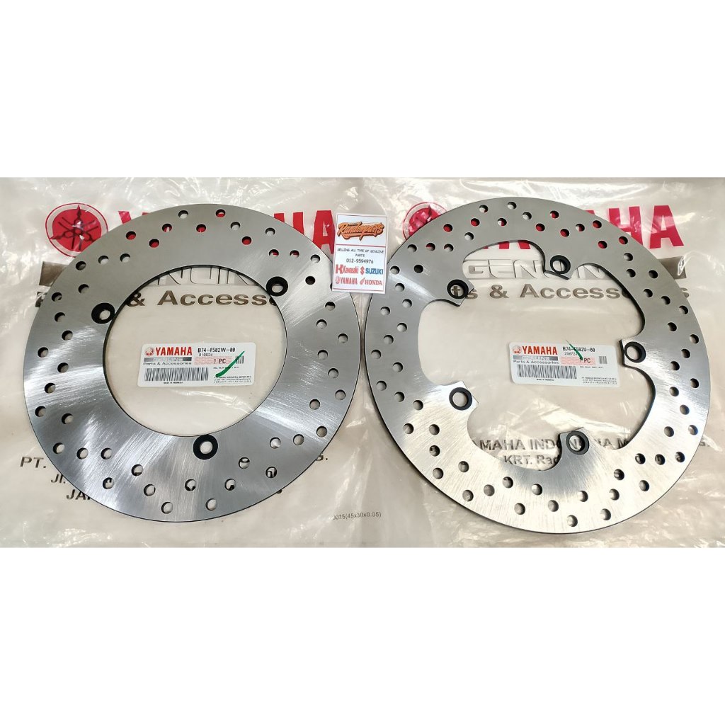 XMAX 250 DISC BRAKE FRONT / REAR DISC PLATE - PIRING DISC (B74-F582U-00 ...