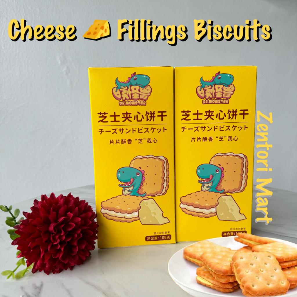 Dr Monster Cheese Fillings Biscuit 108g 曉怪獸 芝士夾心餅乾 108g | Shopee Malaysia