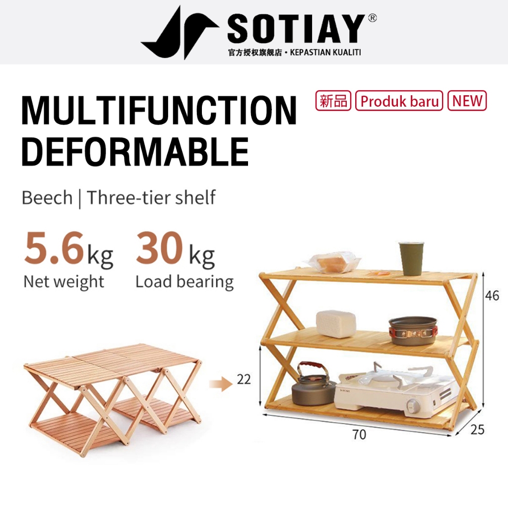 🔥CD🔥Outdoor Camping Rack Multilayer Foldable Wood Shelf Portable Picnic ...