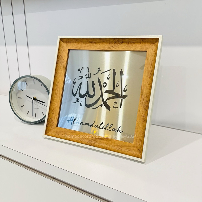 UV Print Stainless Steel Wood Photo Frame with Stand Wall Art Islamic ...