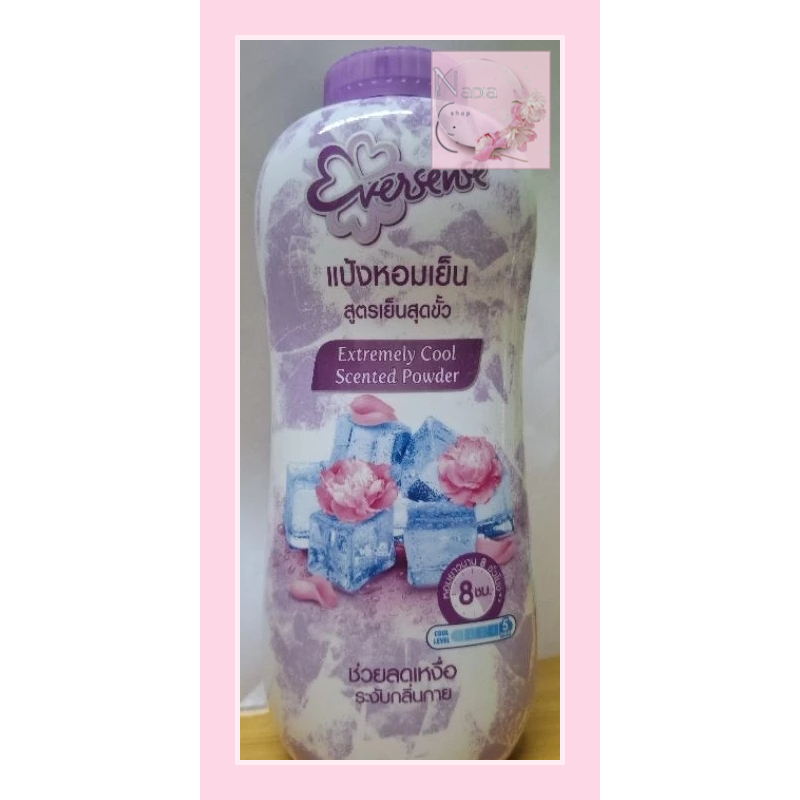 Eversense Powder (280g) | Shopee Malaysia